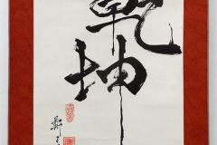 Home - Tai Chi Wellness Center